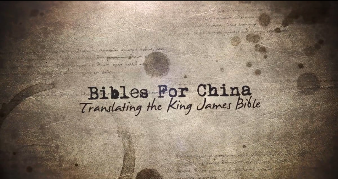 Bibles For China | Cloverdale Bibleway