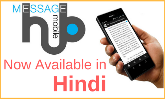 Message Hub Mobile – Cloverdale Bibleway